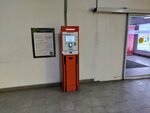 Паркомат (Moscow, Novomoskovskiy Administrative Okrug, Scherbinka District, Chechyorsky Drive, 51), parkomat  Moskova'dan