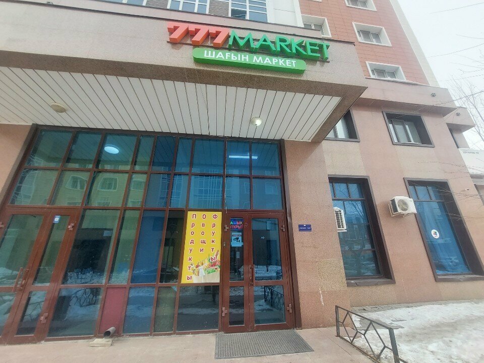 Market 777, Astana, foto