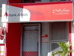 Bank Alfalah (Service Lane No:19/3, Clifton, Block 9), banka  Karaçi'den