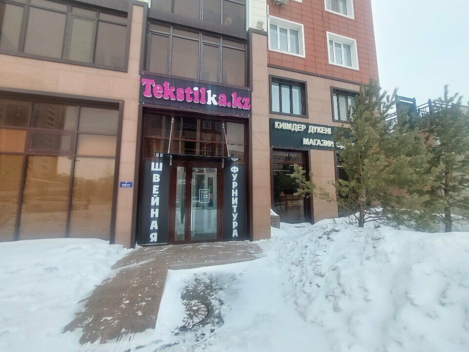 Dikiş malzemeleri Örnek, Astana, foto
