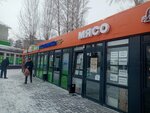 Мясной двор (ulitsa Sergeya Tyulenina No:5В, mikrorayon Zaozyorny), kasap, şarküteri  Omsk'tan