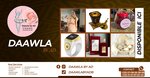 Daawla by AD (Rue I59 No:145, La commune Koumassi), proje enstitüleri, kurumları  Abican'dan