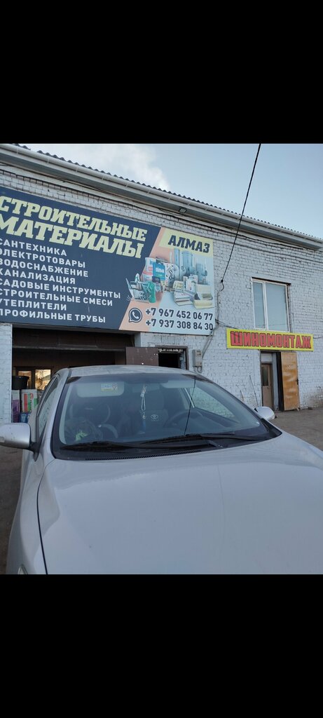 Oto lastik tamiri Алмаз, Başkurdistan, foto