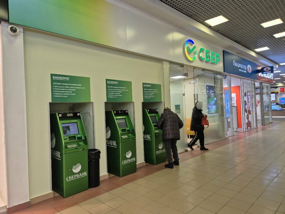 Ödeme terminali Sberbank, Moskova, foto