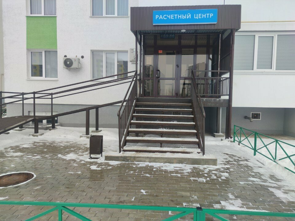 Pasaport ve göç hizmetleri Расчётный центр, Ulyanovsk, foto