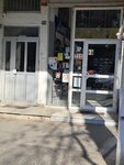 Tref Sport (Kralja Aleksandra Boulevard No:255), spor giyim ve ayakkabı  Belgrad'dan