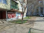Meducto (ulitsa Ive Andricha No:17), çocuk poliklinikleri  Novi Sad'dan