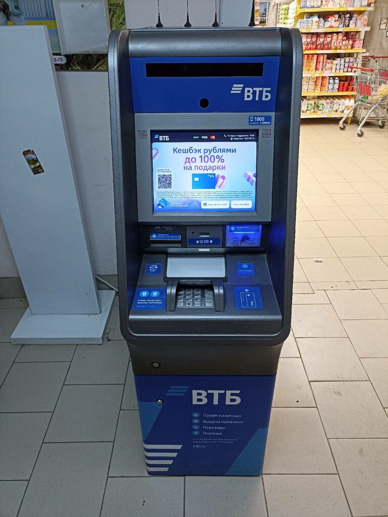 ATM'ler Bank VTB, Donskoy, foto