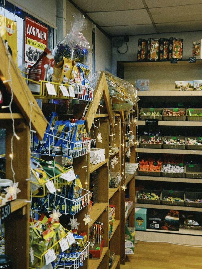 Kuruyemiş, atıştırmalık, kuru meyve Орехи, снеки, сухофрукты, Rostov‑na‑Donu, foto