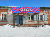 Teslimat noktası Ozon, Zvenigovo, foto