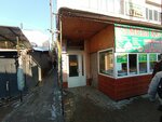 Geka (Toktogul Street No:257/1), bar  Bişkek'ten