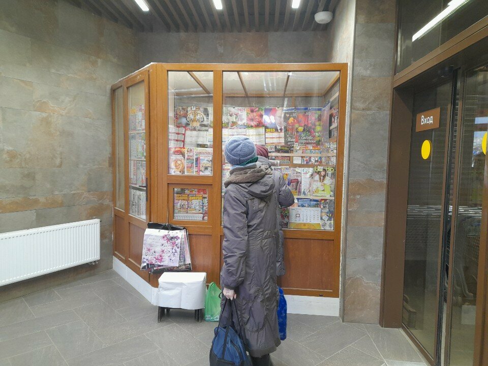 Gazete bayi Точка продажи прессы, İvanovo, foto