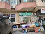 Ağsu bazar (Сity ​​of republican subordination Baku, Yasamal, Yeni Yasamal district, Dadashe Buniatzade Street, 23F), manavlar  Bakü'den