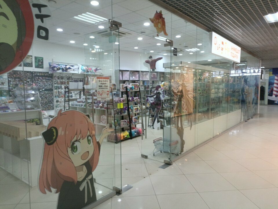 Anime mağazası Fir Frr, Moskova, foto
