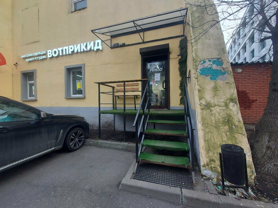 Clothing store Tolstovki-opt, Moskova, foto