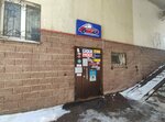 Forsazh (ulitsa Sofyi Perovskoy No:44, Ufa), yağlama ürünleri  Ufa'dan