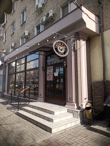 Korzhik (Sovetskaya Street No:28А, Volgograd), kafe  Volgograd'dan
