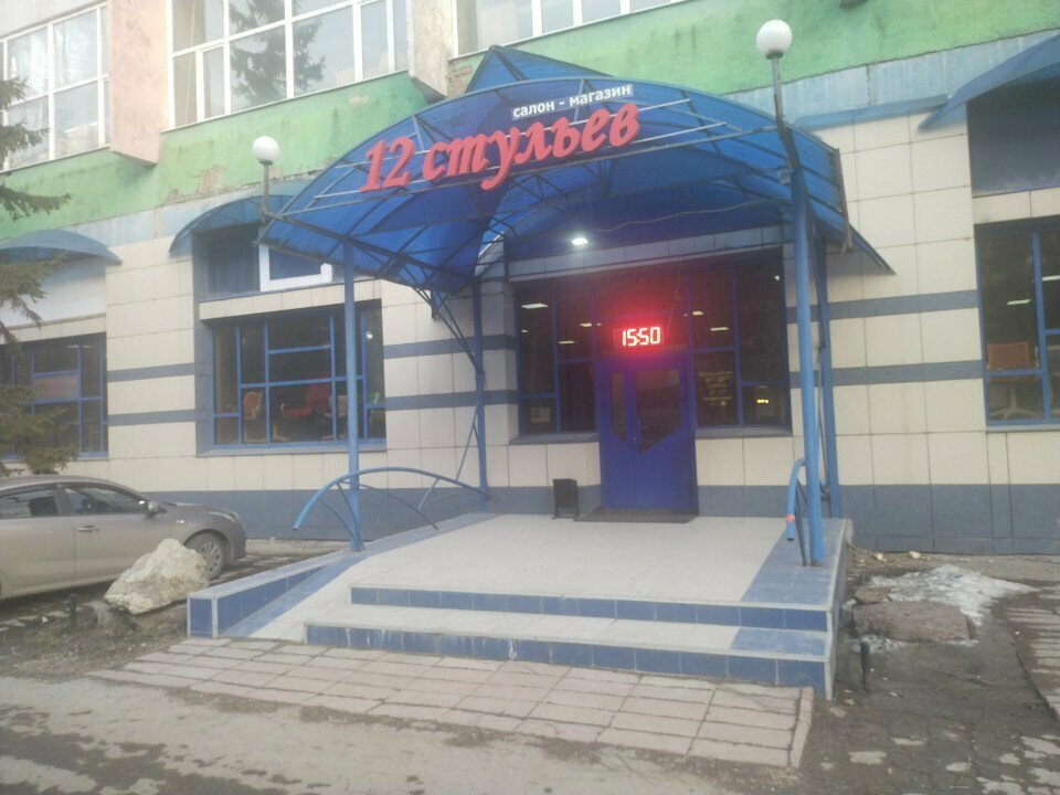 Büro mobilyaları Predpriyatiye MKh-Master, Penza, foto