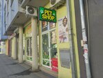 Jungle Pet (Hadži Ruvimova ulica No:61, Novi Sad), petshop  Novi Sad'dan