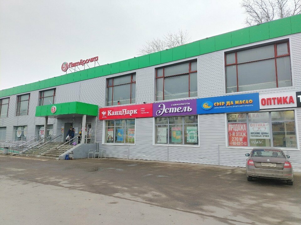 Market Сыр да масло, Orehovo‑Zuyevo, foto