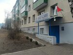 Белюробеспечение (Liermantava Street No:49), beyaz eşya mağazaları  Minsk'ten