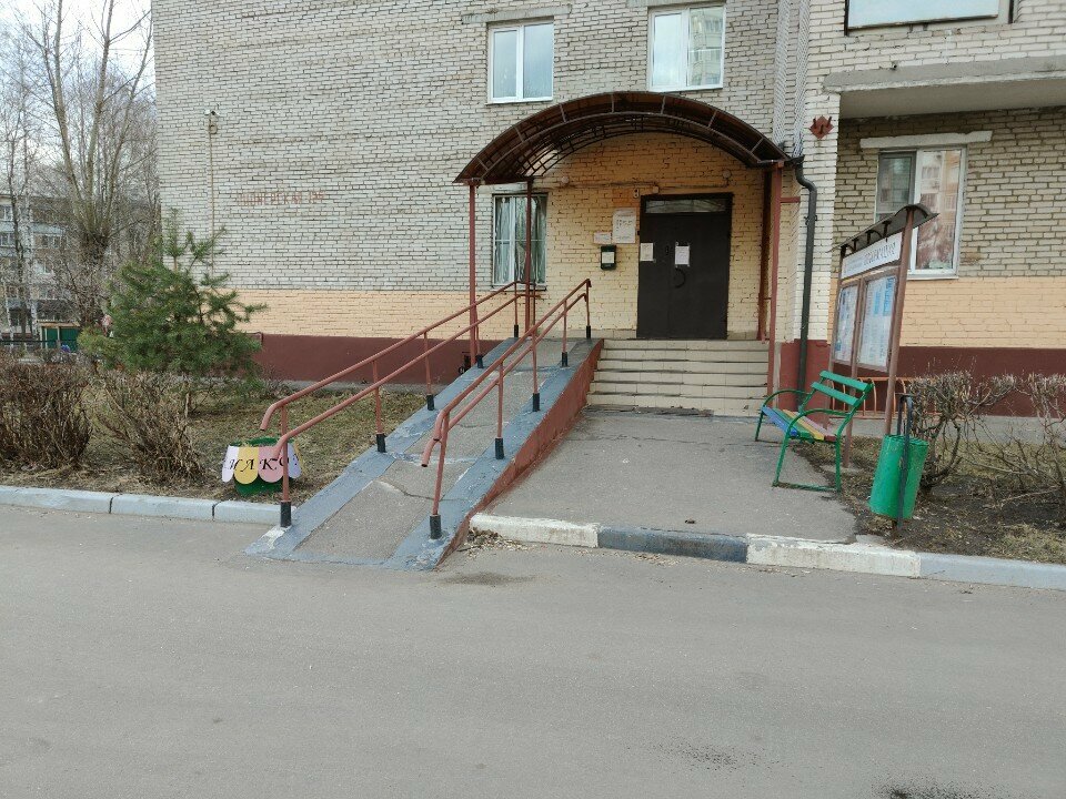 Fatura ödeme noktası Единый расчетный центр, Balaşiha, foto