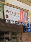 Al Baani Traders (No:R617, Gulberg Town, Block 16), pencere üretim, satış ve montaj firmaları  Karaçi'den