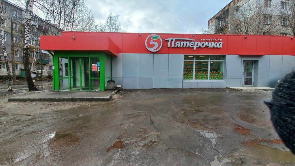 Ödeme terminali Payment terminal, Nijni Novgorod, foto