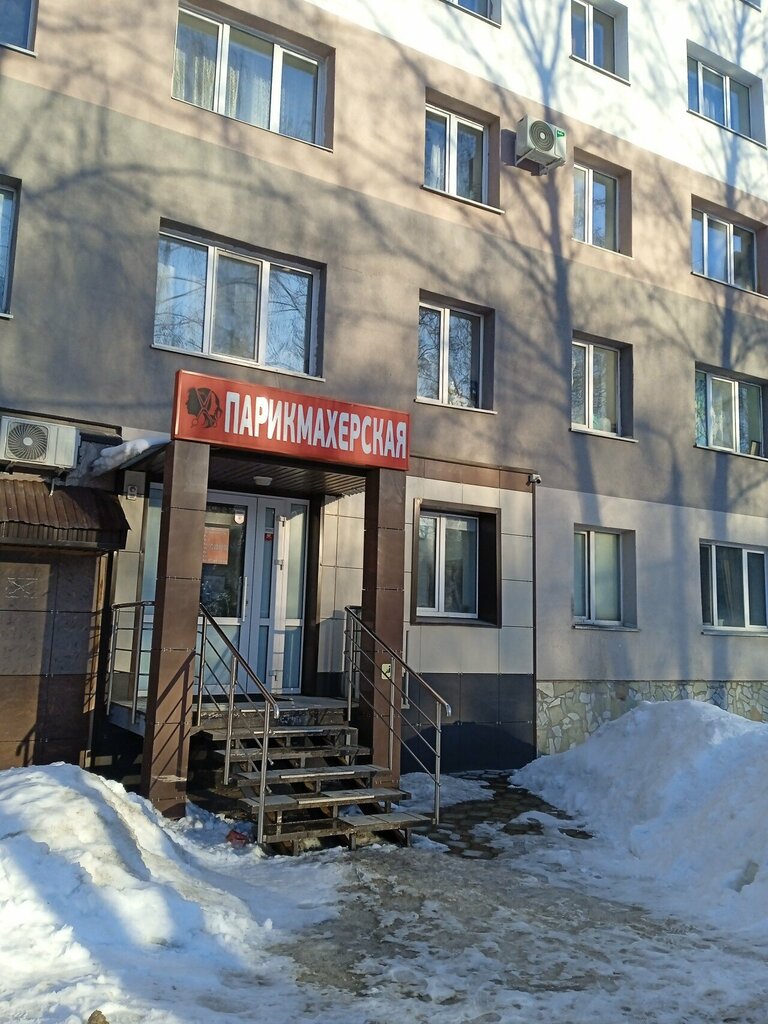Kuaförler Парикмахерская, Sterlitamak, foto