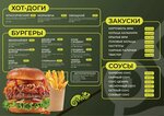 Mad Roll's (ulitsa Moskovskiy Trakt No:112А, selo Uspenka), fast food  Tümen (Tiumenskaya) oblastından