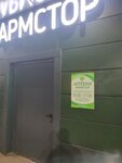 Аптека. ру (No:69Ас1, Schapovo Village), eczaneler  Moskova'dan