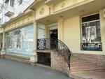 Estel (ulitsa Karla Marksa No:51), güzellik salonu  Armavir'den