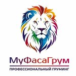 Grooming room (Beketova Street No:35, Nizhniy Novgorod), evcil hayvan kuaförleri  Nijni Novgorod'dan