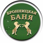 Bronnitsky bannyi complex (Sovetskaya Street No:77), saunalar  Bronnitsy'den