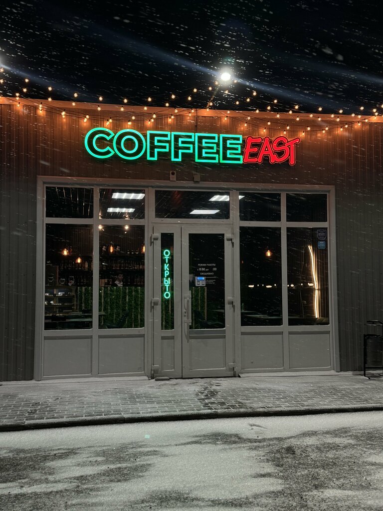 Kahve dükkanları Coffee East, Rostovskaya oblastı, foto