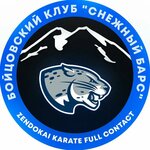 Mma Снежный барс (Zamkovaya ulitsa No:82), spor kulüpleri  Kislovodsk'tan