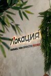 Локация кофе (улица Ленина No:40), kahve dükkanları  Kerç'ten