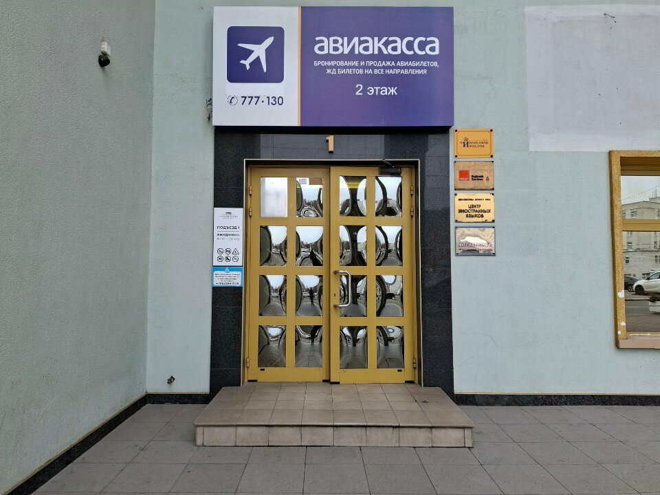 Stil uzmanı, makyöz Make&More, Kaliningrad, foto