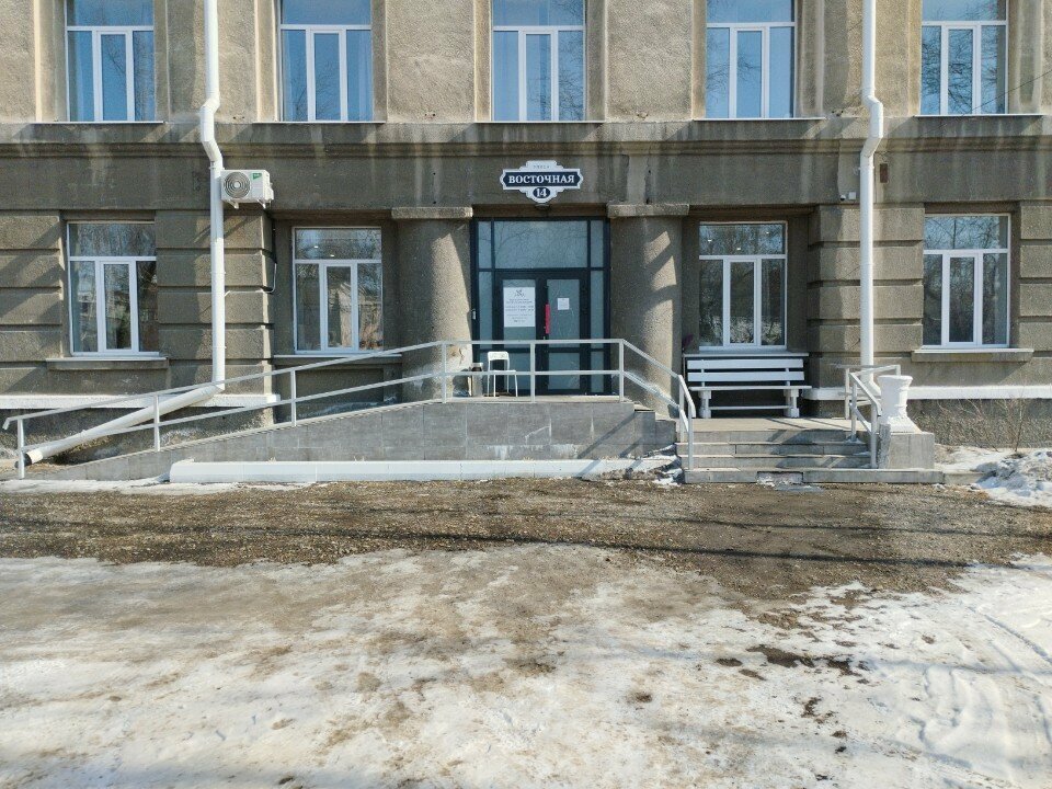 Huzurevi, bakımevi Mirra, Angarsk, foto