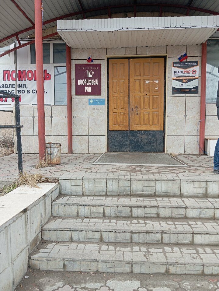 Kantin, yemekhane Столовая, Ulyanovsk, foto