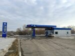 Баррель (Gornospasatelnaya ulitsa No:1к1), benzin istasyonu  Kemerovo'dan