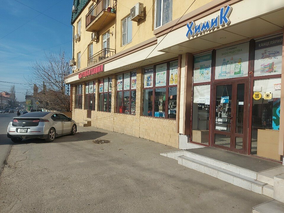 Ev temizlik ürünleri ХимиК, Makhachkala, foto