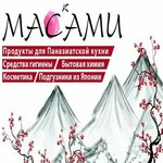 Масами (Rybinskaya Street No:7), market  Yaroslavl'dan