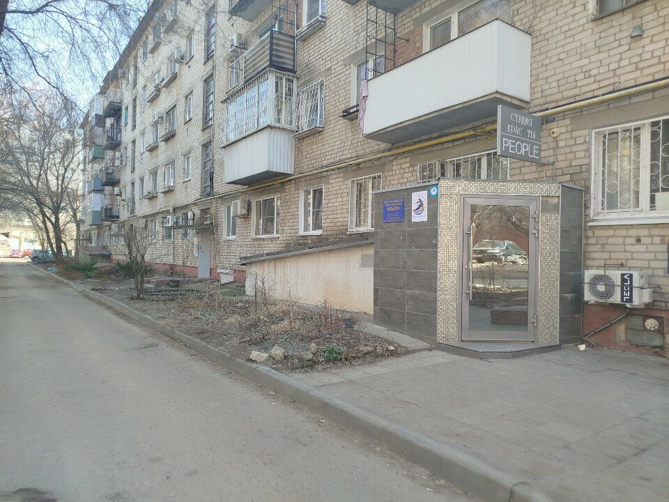 Pasaport ve vize işlemleri Первый Визовый центр, Volgograd, foto