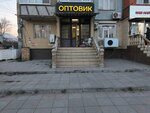 Оптовик (Cheerov Street No:10), market  Makhachkala'dan