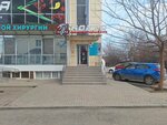 Кавказские танцы (Orenburgskaya ulitsa No:1/1), dans okulları  Krasnodar'dan