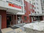 Dom Servis (Verkhnyaya Embankment No:161/15, Irkutsk), konut servisleri kuruluşları  Irkutsk'tan