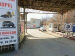 Avtoservis Boks № 7 (Lermontova Street No:36), elektrikli cihazların tamiri  Stavropol'dan