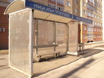 Ilyi Prokopeva Street (Chuvash Republic, Cheboksary, I.P. Prokopeva Street), toplu taşıma durağı  Cheboksary'den