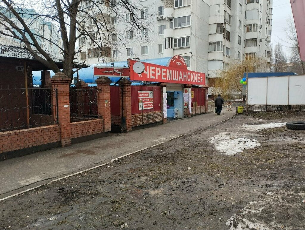 Market Солнышко, Samara, foto